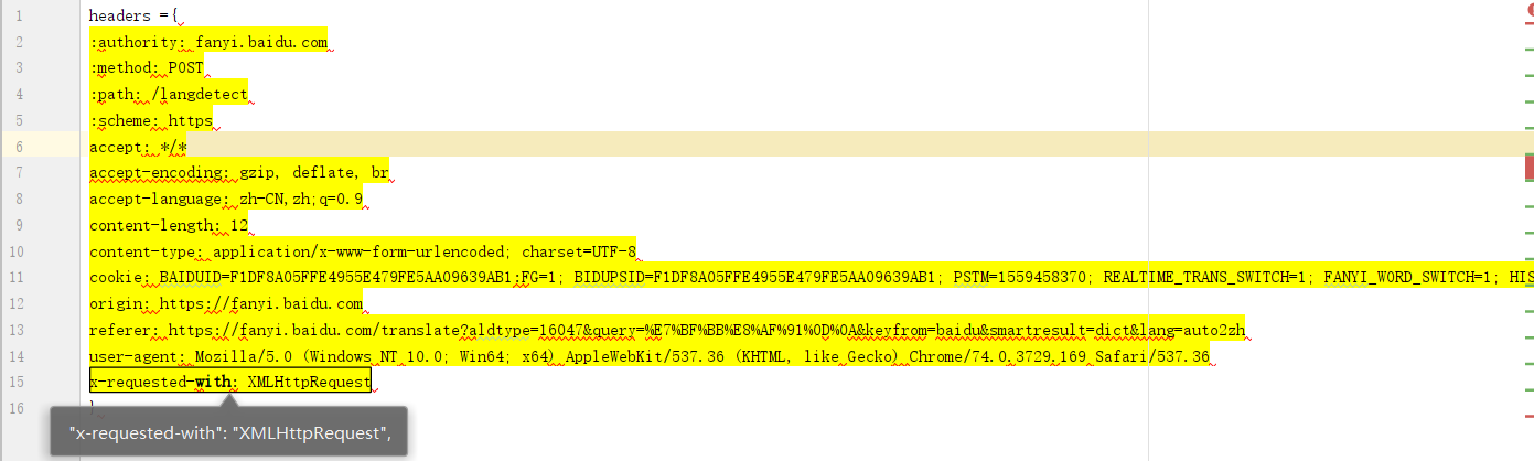 使用PyCharm进行正则替换，将request headers转换为字典类型_pycharm转化为字典-CSDN博客