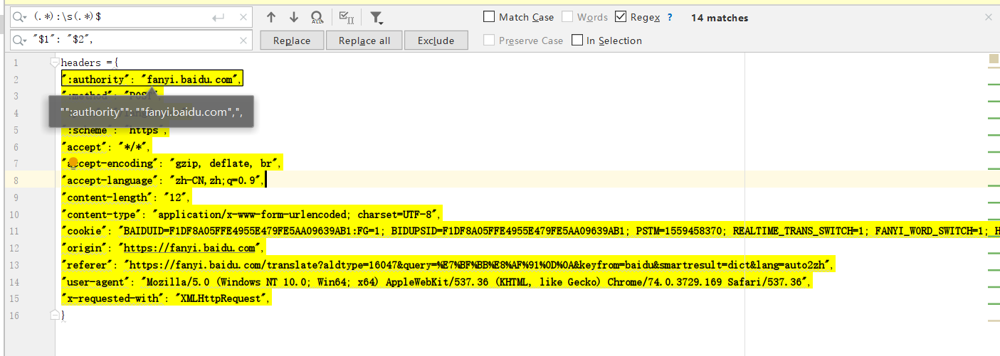 使用PyCharm进行正则替换，将request headers转换为字典类型_pycharm转化为字典-CSDN博客