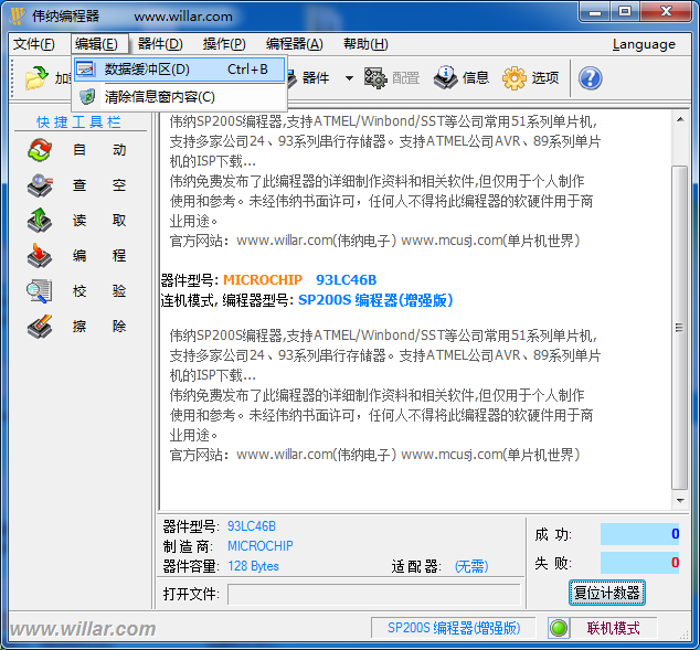 FT232H如何使用jtag接口-CSDN博客