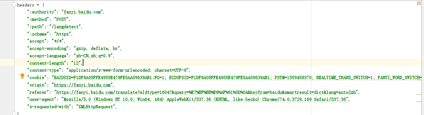 使用PyCharm进行正则替换，将request headers转换为字典类型_pycharm转化为字典-CSDN博客