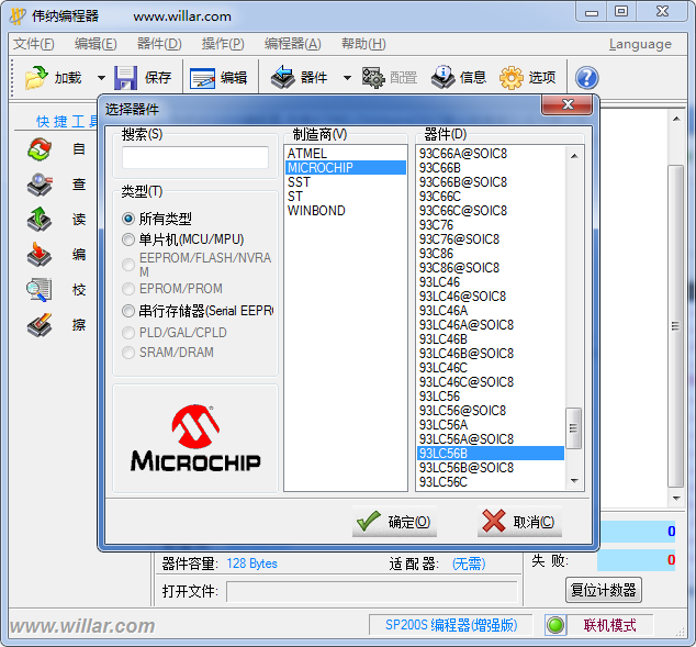 FT232H如何使用jtag接口-CSDN博客