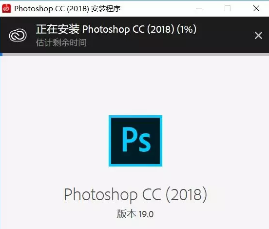 Photoshop CC 2018安装&破解_ps2018怎么跳过登录-CSDN博客