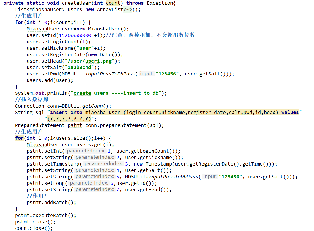 【SpringBoot商城秒杀系统项目实战16】使用JMeter压测秒杀系统（秒杀接口的压测及结果）-CSDN博客