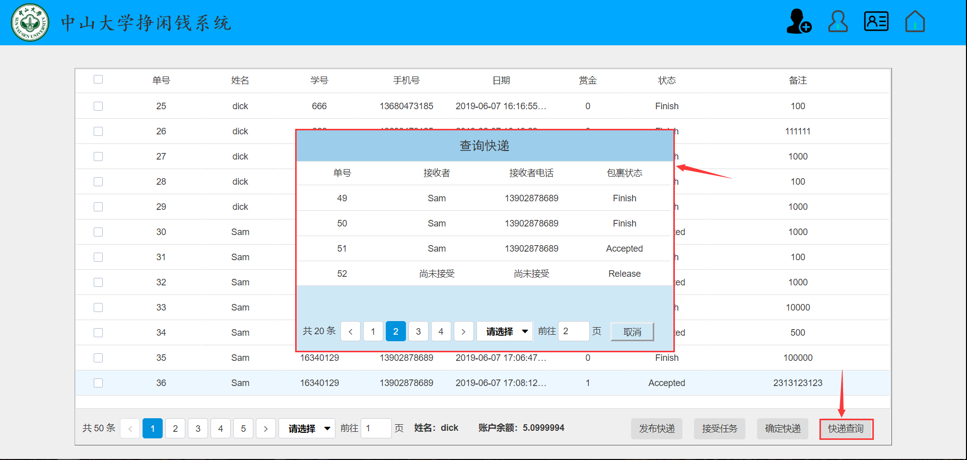 Vue实现弹框vue Opensaletypewin 弹出框在屏幕角落如何移到中心 Csdn博客 