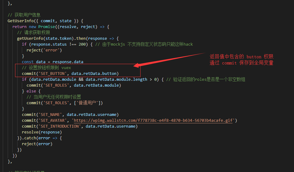 Vue 新手学习笔记：vue Element Admin 之按钮级权限管控vue Element Admin 角色权限菜单 加上按钮权限的配置 Csdn博客