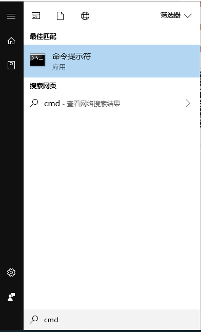 Win10 CMD设置默认以管理员身份运行_nisi设置runasadmin-CSDN博客