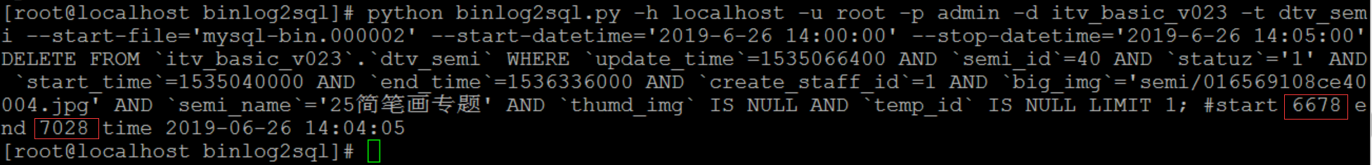 binlog2sql恢复mysql数据_数据库误运行sql文件怎么恢复-CSDN博客