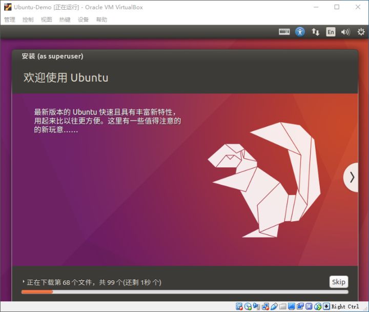 VBox虚拟机安装Ubuntu_vbox ubuntu-CSDN博客