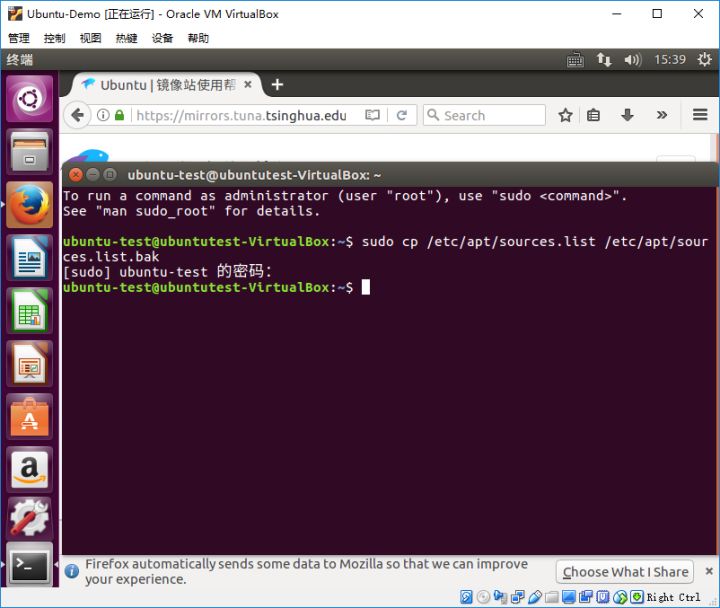 VBox虚拟机安装Ubuntu_vbox ubuntu-CSDN博客