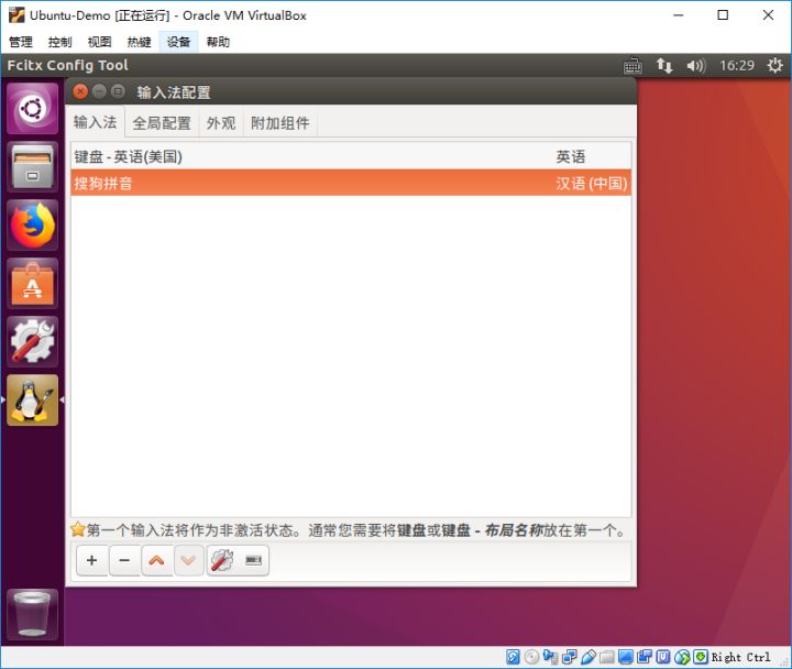 VBox虚拟机安装Ubuntu_vbox ubuntu-CSDN博客