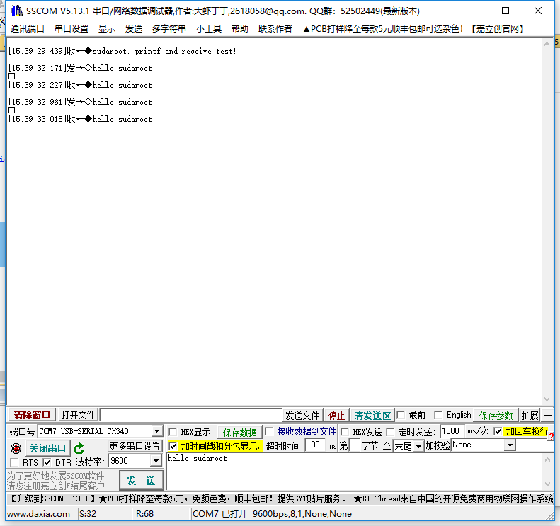C8051F350 库printf和接收_#pragma save #pragma nooverlay-CSDN博客