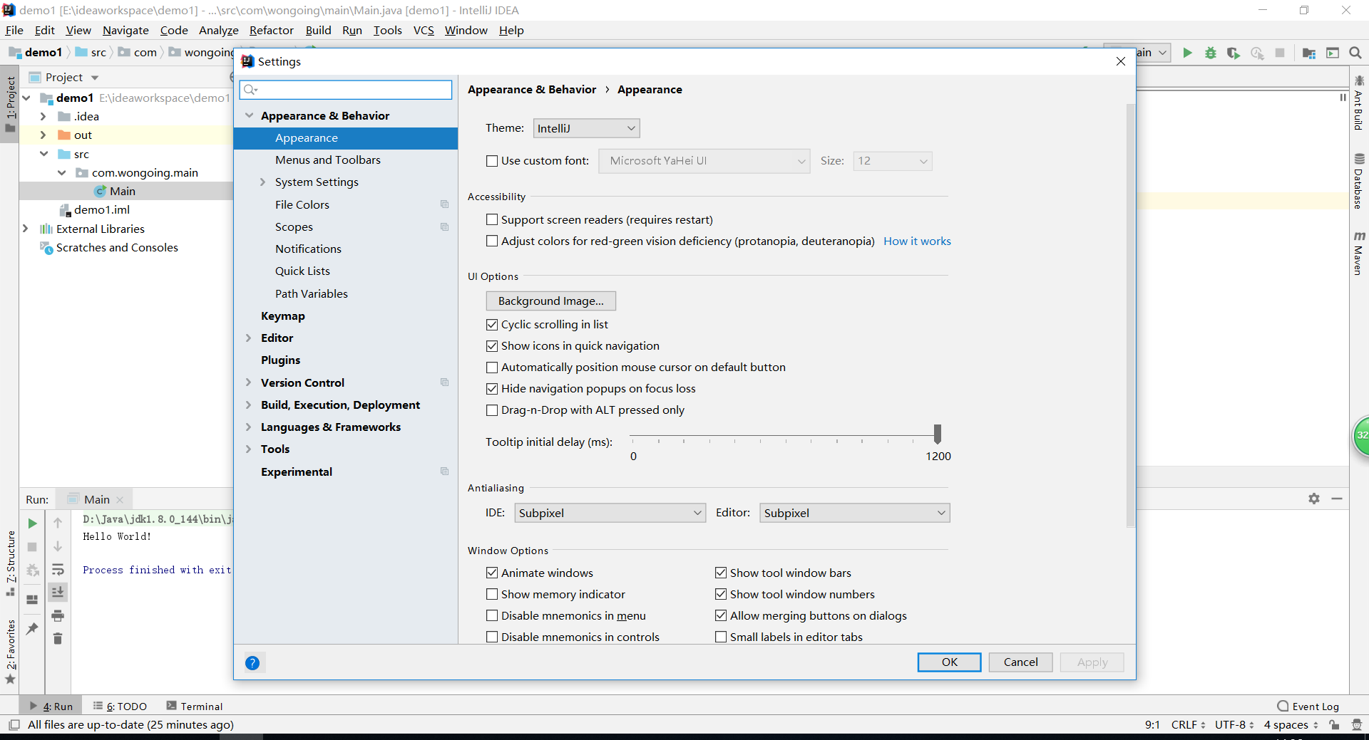 02 IntelliJ IDEA（版本2019.1.3）设置主题和字体_idea2019主题-CSDN博客