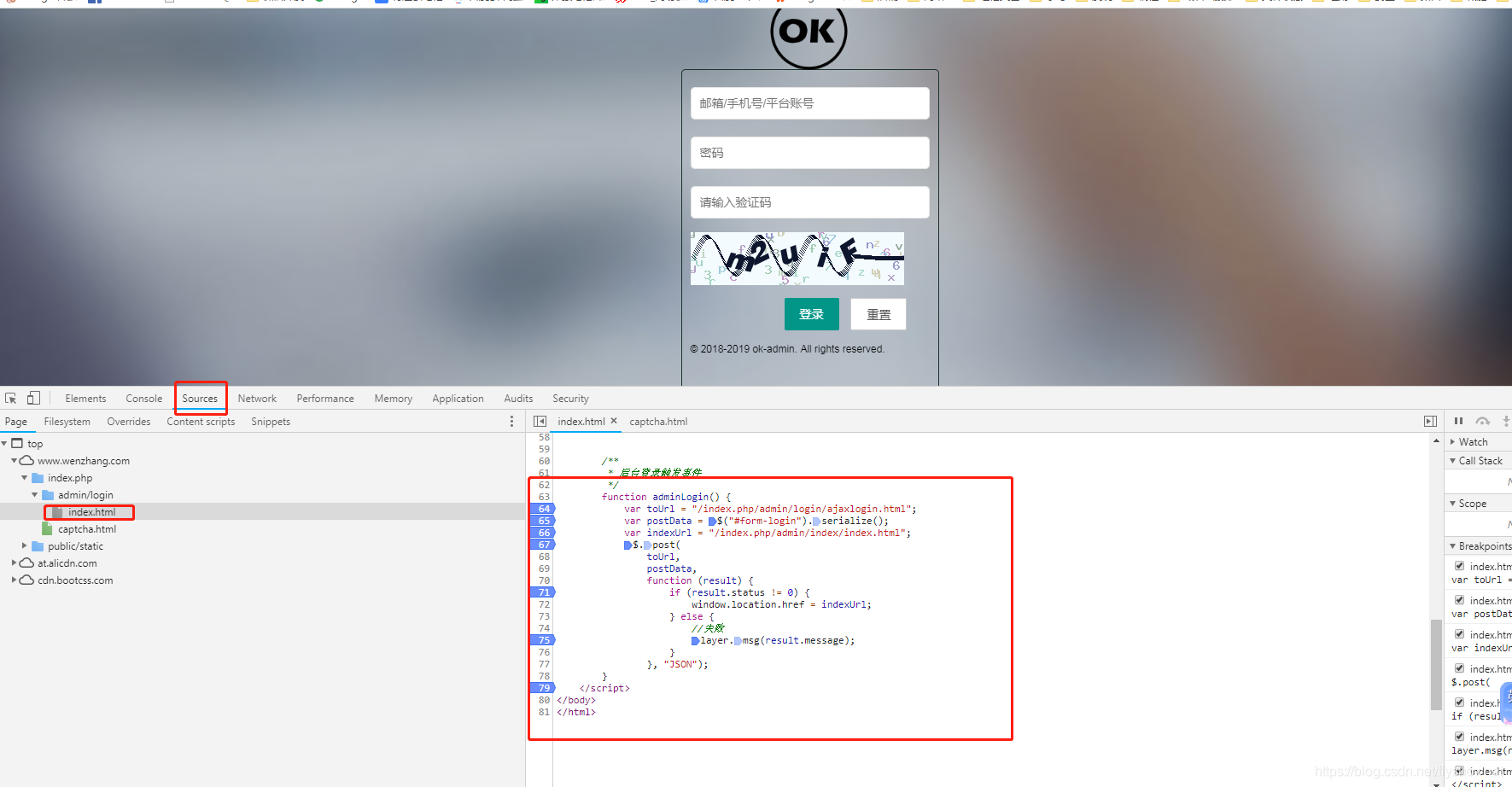 Ajax接口,js浏览器断点调试js断点能看到数据 Csdn博客