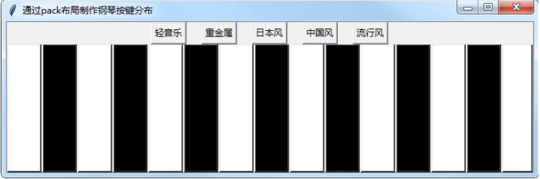 python 布局管理器pack、 grid、 place_python grid place pack布局-CSDN博客