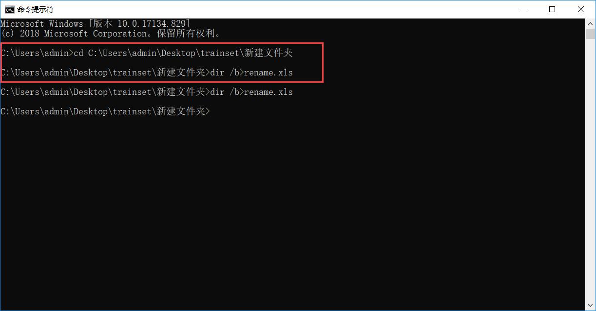 批量图片重命名（excel、代码实现）怎么把照片按excel表格顺序重命名 Csdn博客 