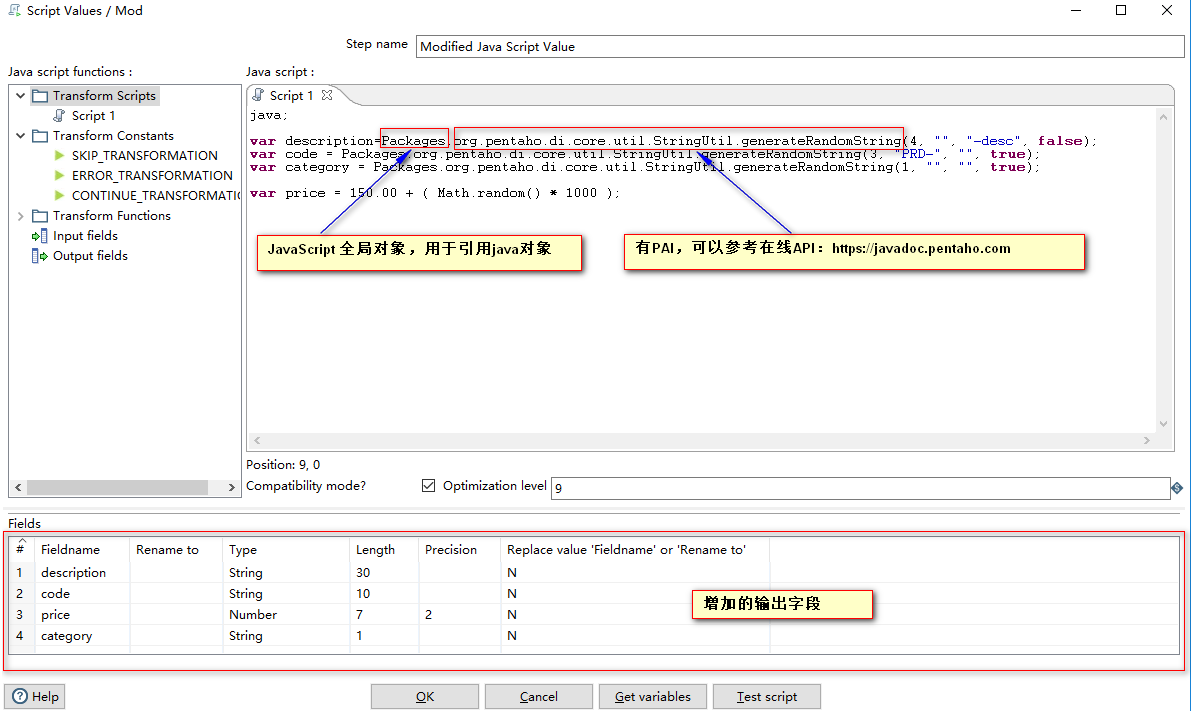 kettle组件javaScript脚本案例1_kettle将javascript里的outputfield-CSDN博客