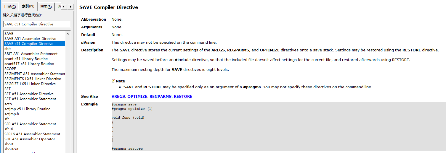 C8051F350 库printf和接收_#pragma save #pragma nooverlay-CSDN博客