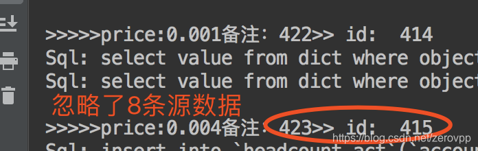 诡异incorrect Integer Value 错误之解决:sqlexception Incorrect Integer Value