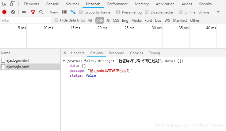 Ajax接口,js浏览器断点调试js断点能看到数据 Csdn博客