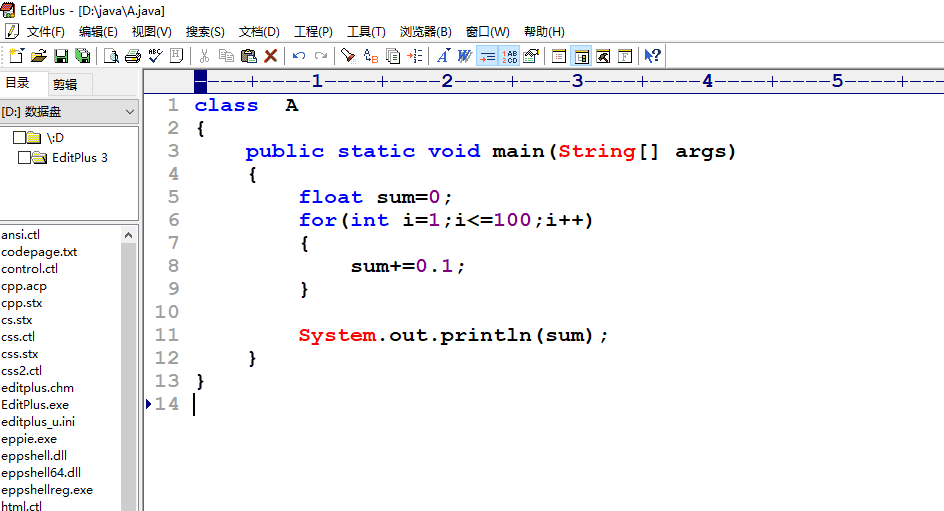 计算机计算“小数”出错的原因？_代码中某些数后面加0.0001-CSDN博客