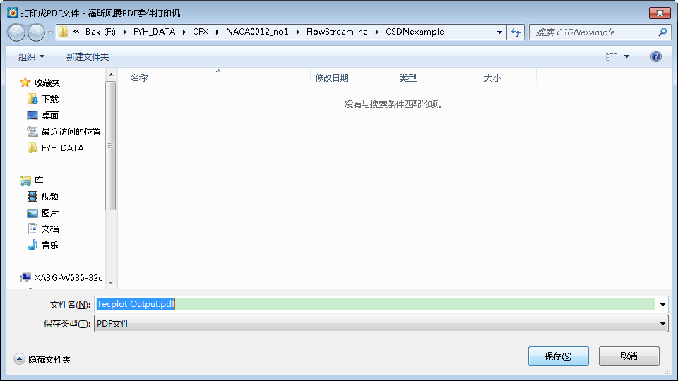 利用cfx的结果，通过tecplot画流线图tecplot三维流线图 Csdn博客 