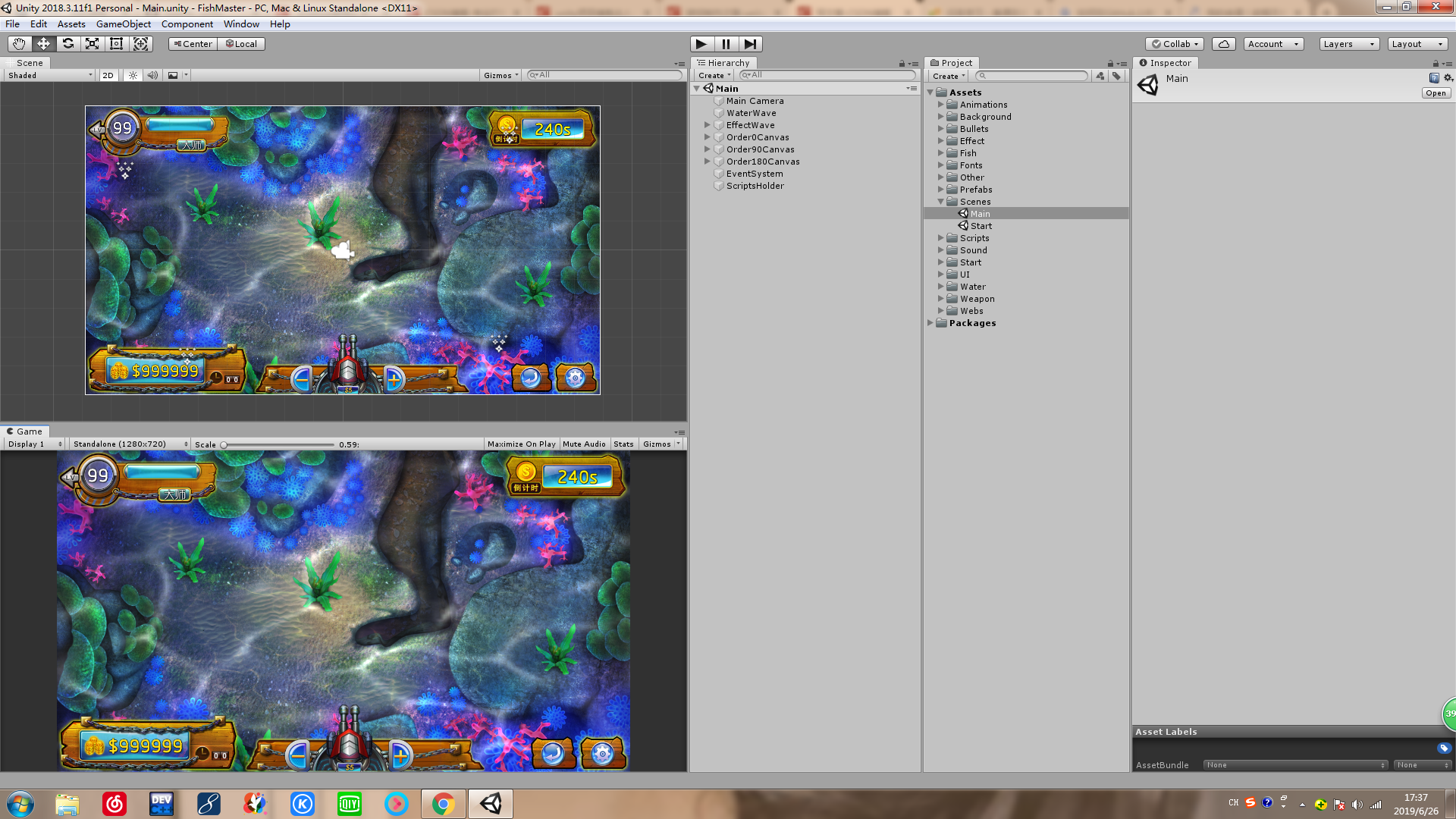 Unity 3D中级项目：捕鱼达人_unity捕鱼达人-CSDN博客