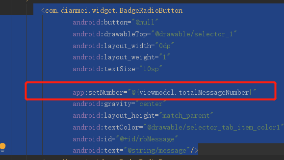 解决data binding error msg cannot find the setter for attribute_自定义view cannot find a setter for ...