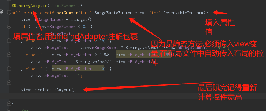 解决data binding error msg cannot find the setter for attribute_自定义view cannot find a setter for ...