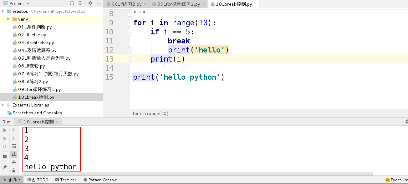 Python入门之for循环语句及其简单练习_python for循环练习-CSDN博客