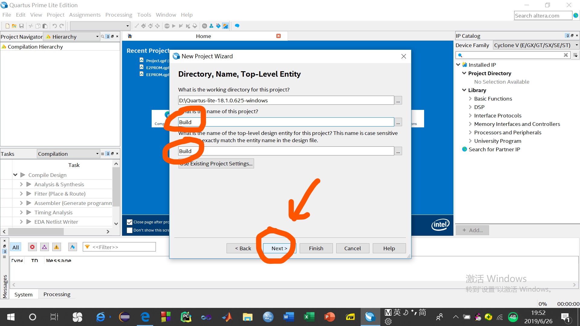 简单的Quartus 18.0 入门级别使用（一）——创立new project_quartus 18.0啥时发布的-CSDN博客