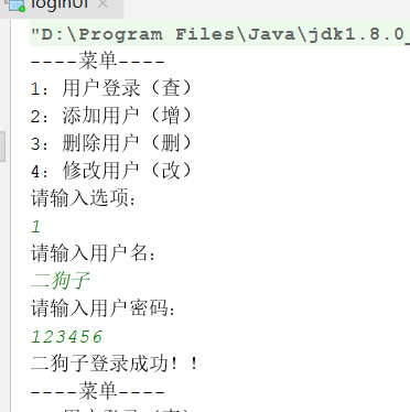 【中软实训】Day02：JDBC数据库访问技术与MVC模型_loginservice service = new loginserviceimpl();-CSDN博客