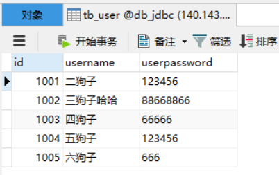 【中软实训】Day02：JDBC数据库访问技术与MVC模型_loginservice service = new loginserviceimpl();-CSDN博客