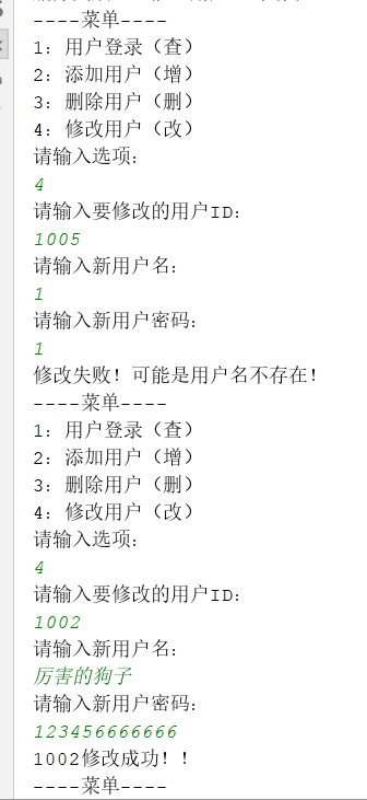 【中软实训】Day02：JDBC数据库访问技术与MVC模型_loginservice service = new loginserviceimpl();-CSDN博客