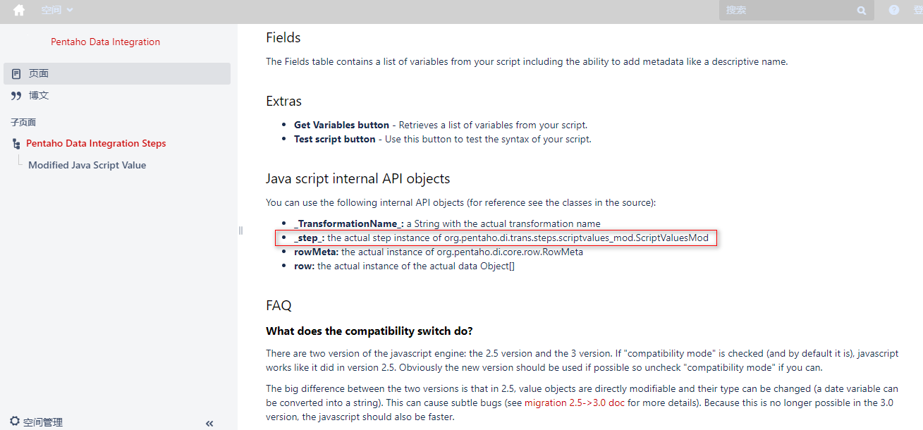 kettle组件javaScript脚本案例1_kettle将javascript里的outputfield-CSDN博客