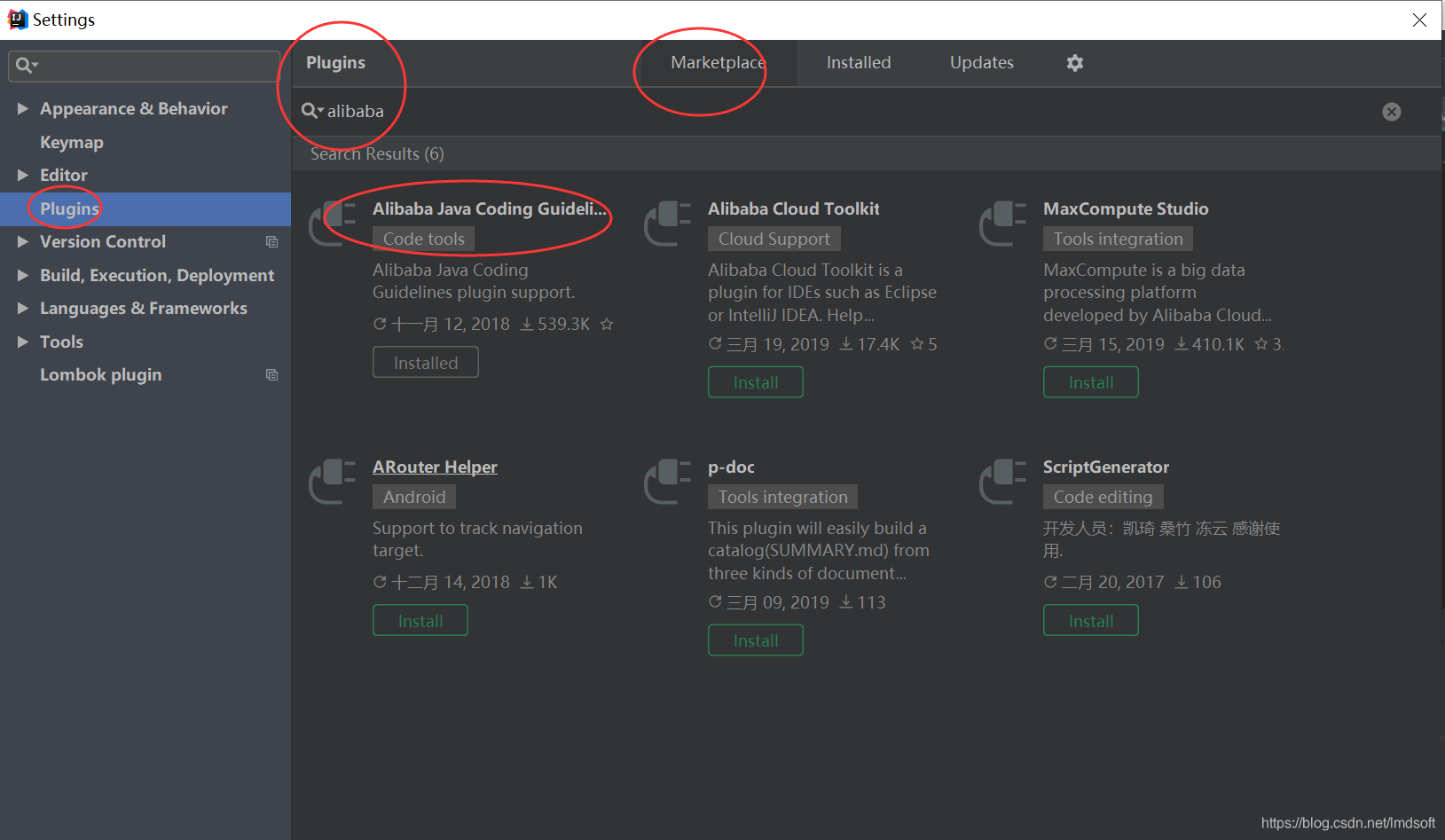 Idea 配置 阿里巴巴 代码规范检查插件alibaba Idea Setting Csdn博客