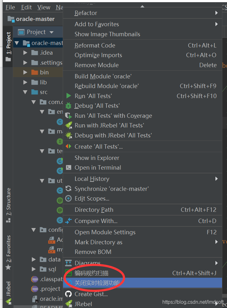 Idea 配置 阿里巴巴 代码规范检查插件alibaba Idea Setting Csdn博客 5179