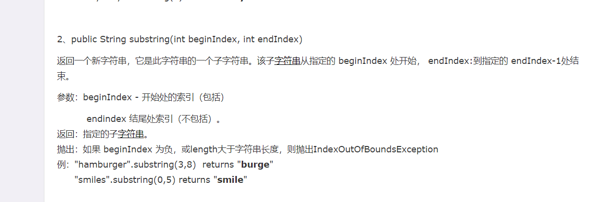关于csort函数的前两个函数的取值sort（aa5）问题【左闭右开sortaa5 Csdn博客 
