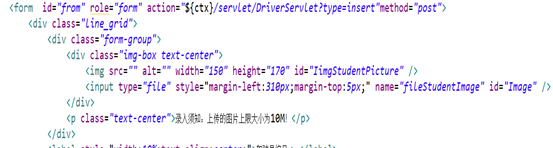 Jsp页面上传图片到servlet接收java Servlet 接收 传来的图片 Csdn博客