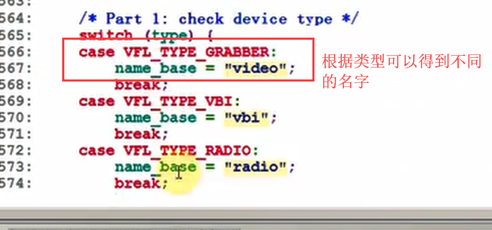 韦东山第3期嵌入式Linux项目-视频监控-1-v4l2视频框架分析_韦东山linux嵌入式视频资源-CSDN博客