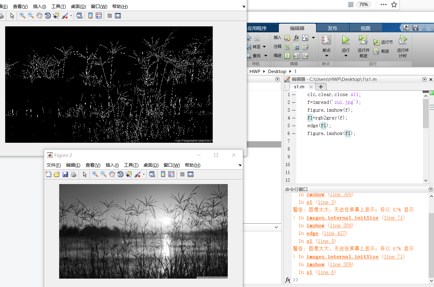 MATLAB_edge()_matlab中edge用法-CSDN博客