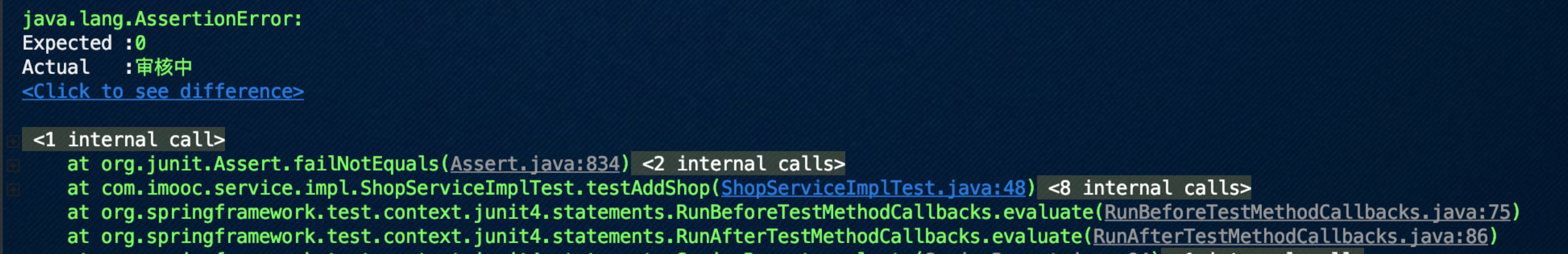 java.lang.AssertionError: Expected :0 Actual :审核中--断言Assert.assertEquals比较值不一样报如下错：_expected :0 ...
