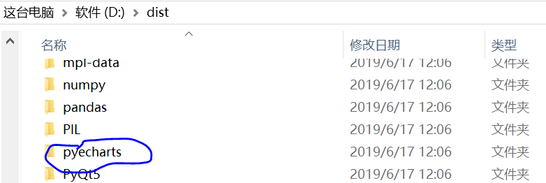 pyinstaller不兼容pyecharts的问题_pyecharts不支持python-CSDN博客