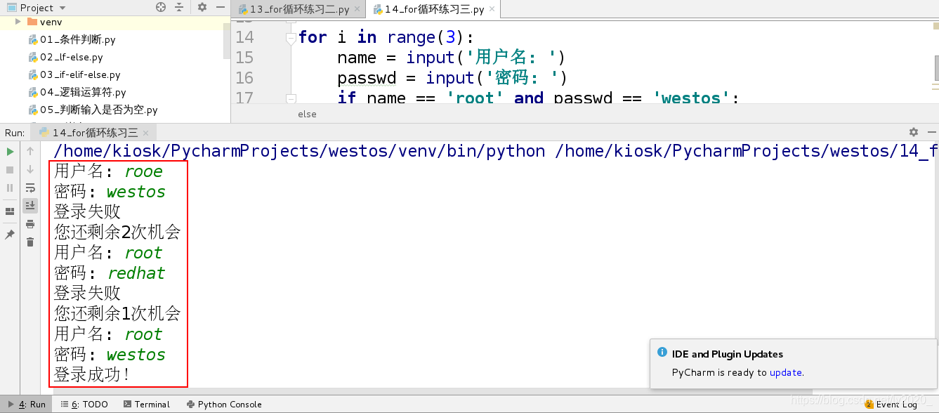 Python入门之for循环语句及其简单练习python For循环练习 Csdn博客
