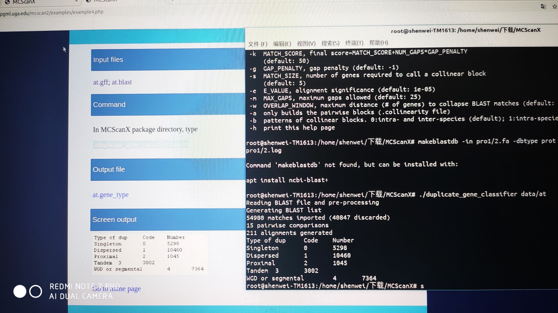 生物信息学共线性分析软件MCScanX的小白安装教程_WalkingLemon的博客-CSDN博客_mcscanx安装