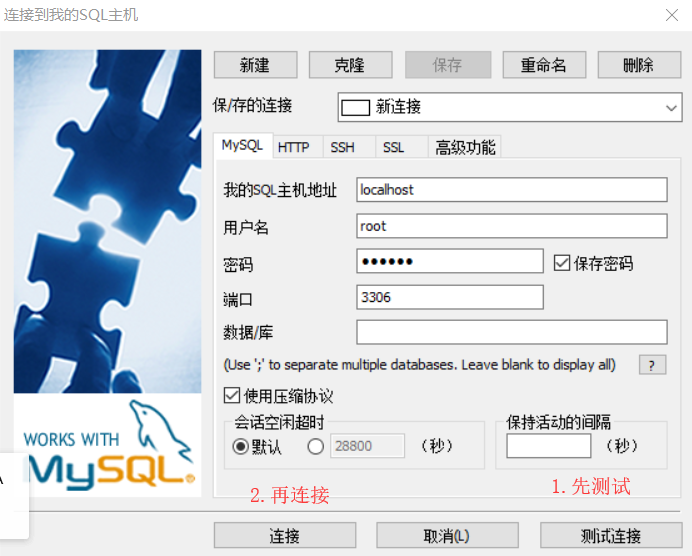 在IDEA中进行jdbc连接数据库，进行增删查改_idea连接数据库datebase用什么插件实现sql语句不写代码怎么做增删改查呢-CSDN博客