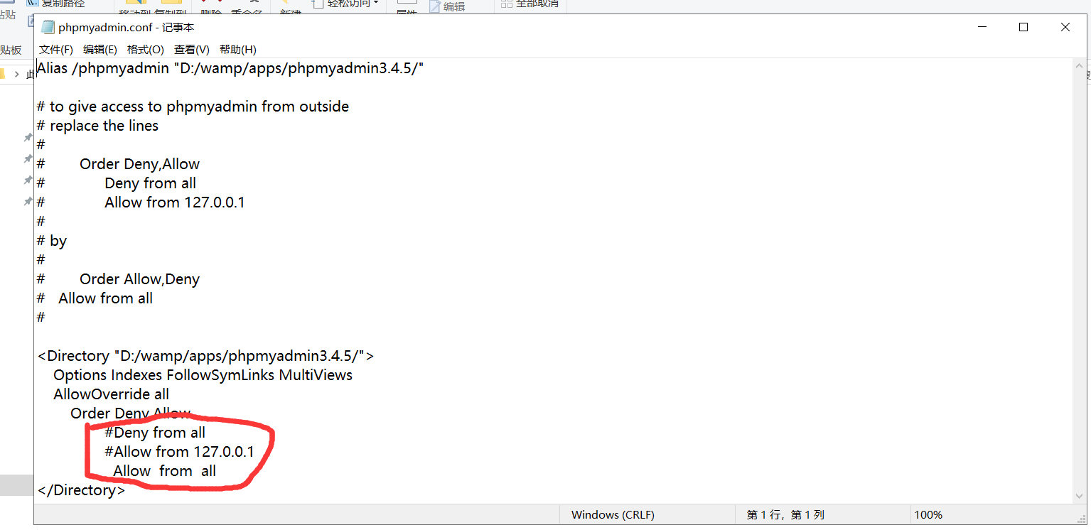 WampServer中localhost无法打开怎么办_wamp localhost打不开-CSDN博客
