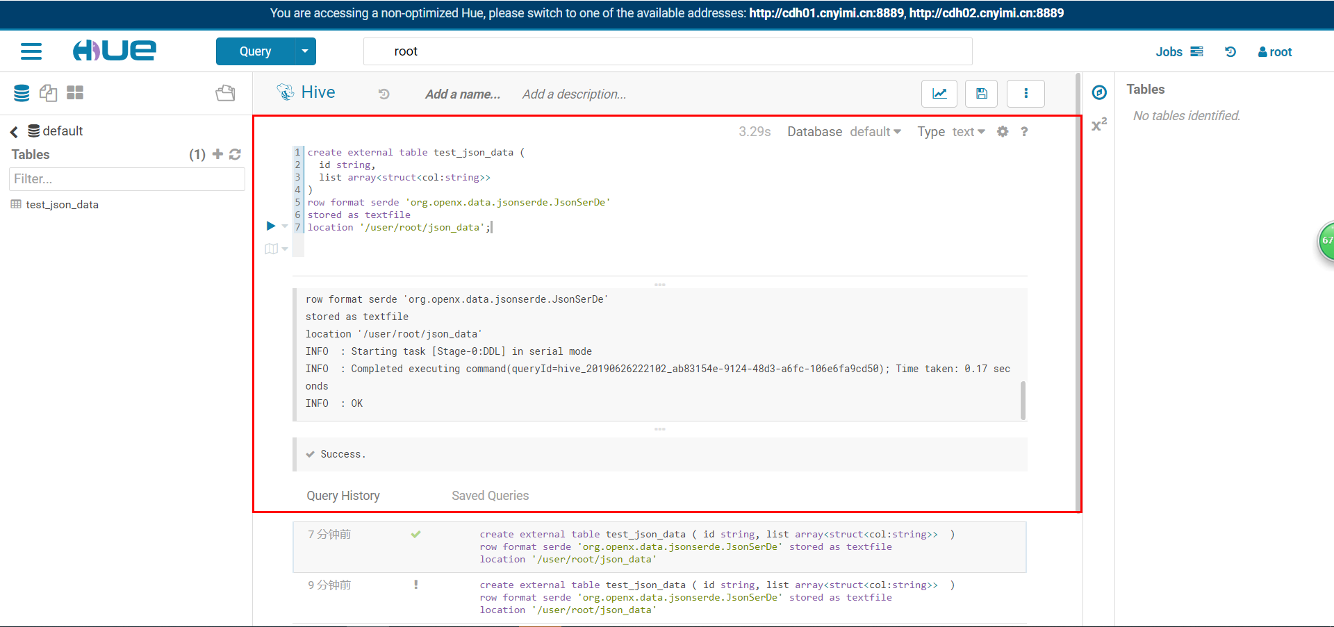 Hive 利用 Jsonserde 处理 Json 格式数据json Serde Csdn博客 