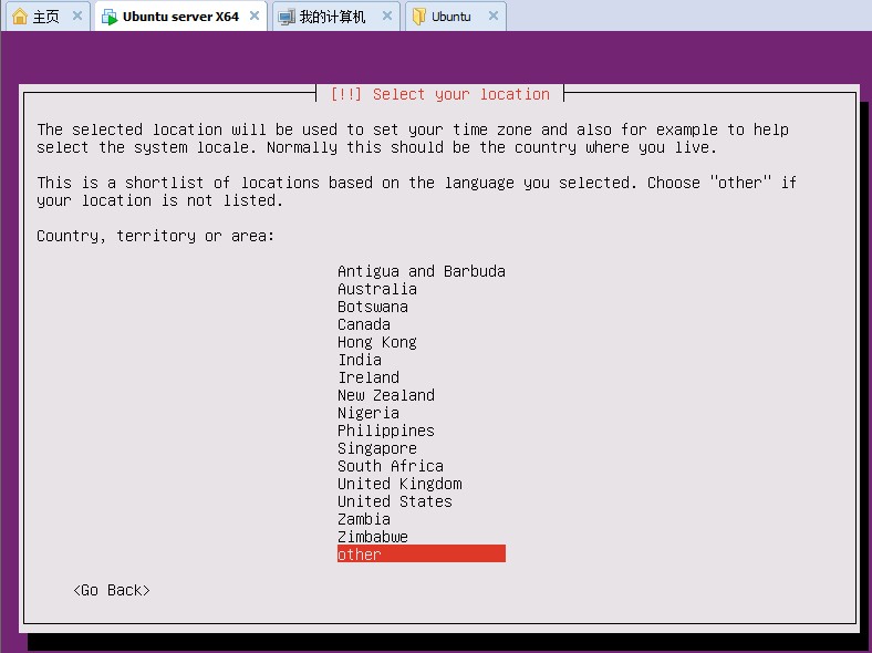 Linux-安装 Ubuntu Server 16.04 X64（图文教程详细版）_ubuntu 16 x64-CSDN博客