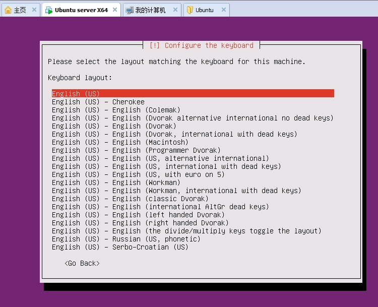 Linux-安装 Ubuntu Server 16.04 X64（图文教程详细版）_ubuntu 16 x64-CSDN博客