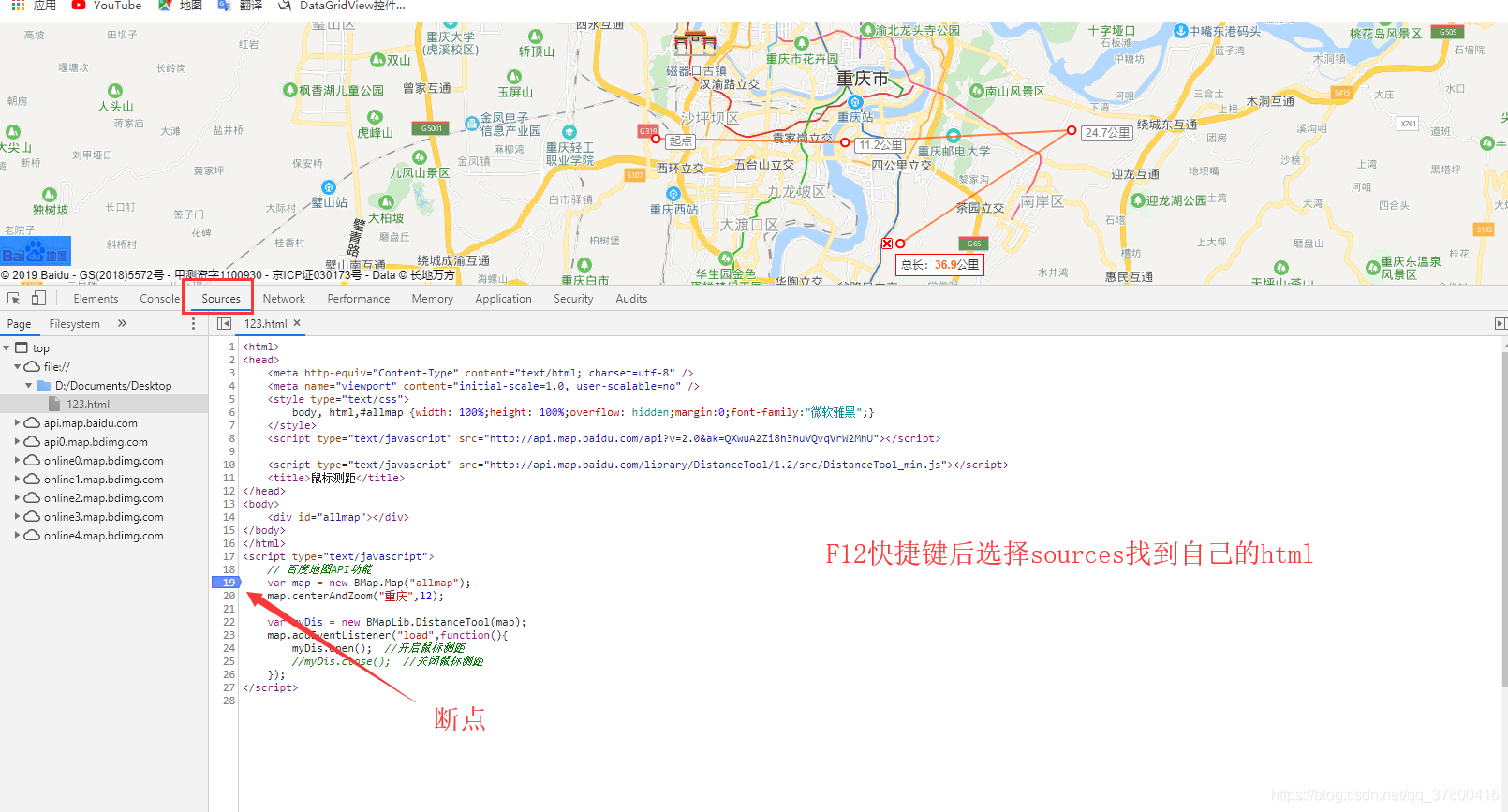 C 加载百度地图c 加载百度地图离线瓦片的源代码 Csdn博客 3297